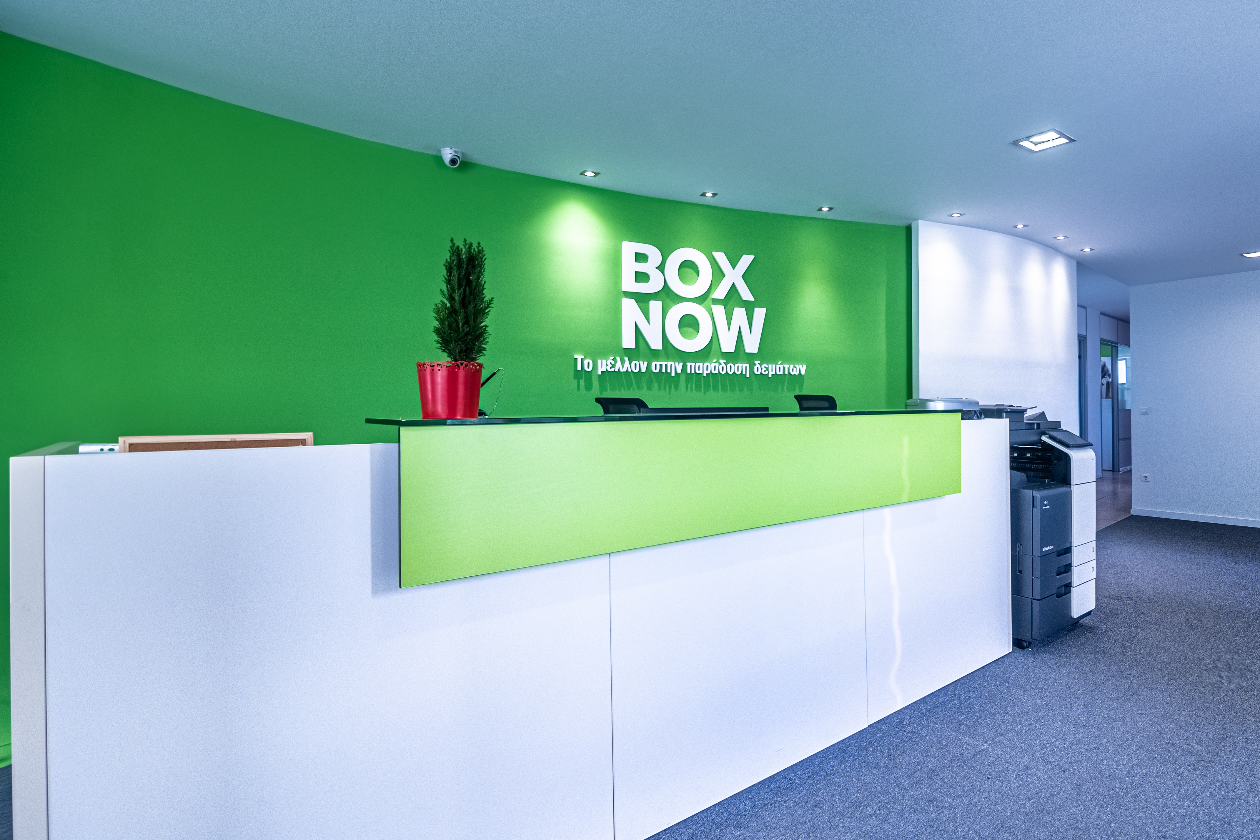 BOX NOW - Ευκαιρίες καριέρας